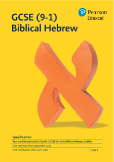 Edexcel GCSE Biblical Hebrew (2018) | Pearson qualifications